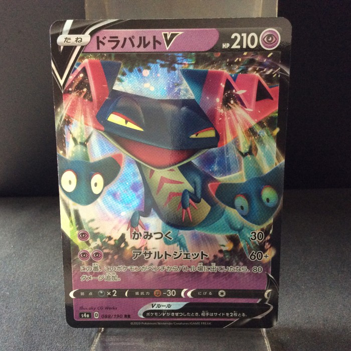 Dragapult V - Sword & Shield: Shiny Star V [s4a] - 088/190 - Japanese ...